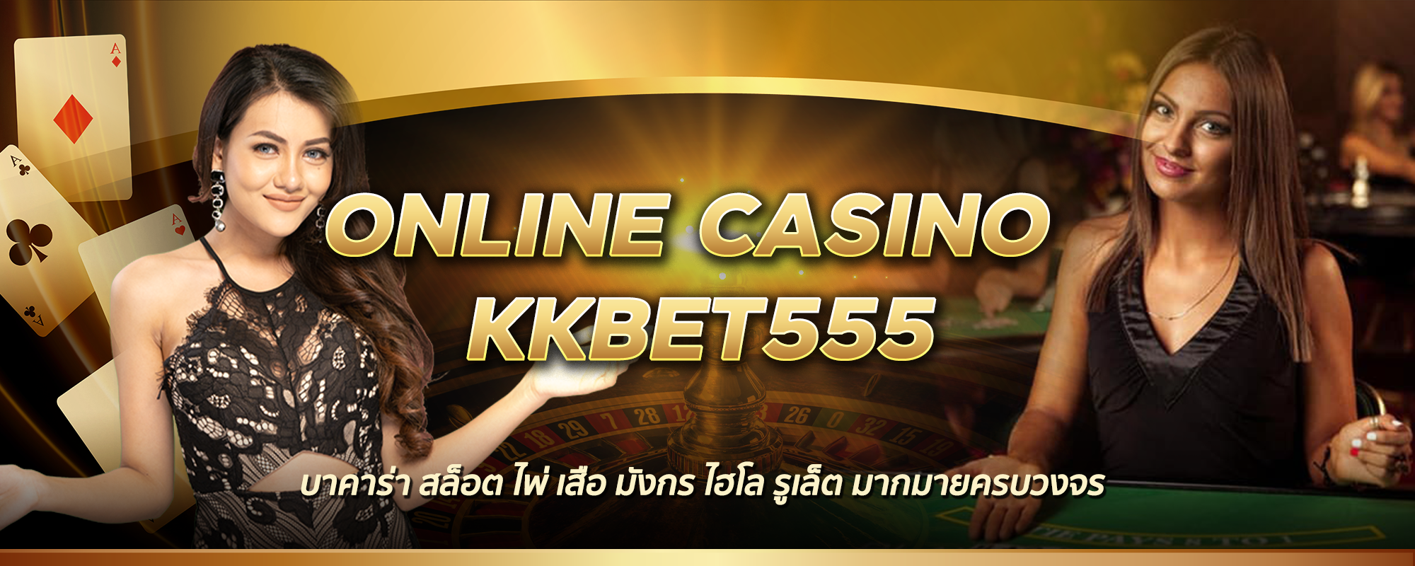 kkbet555 Pgslot สล็อต AE sexy คาสิโนออนไลน์ สล็ตออนไลน์ JILI